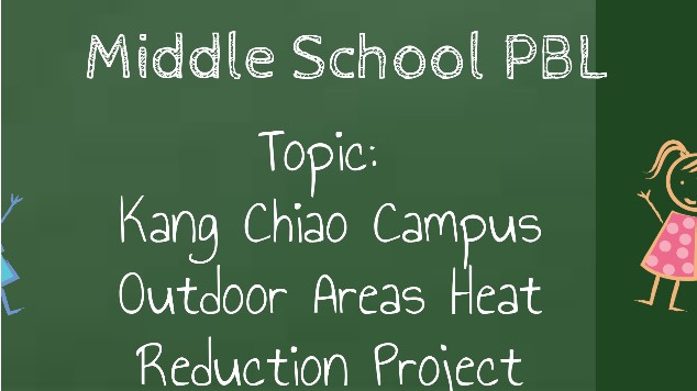 Middle School PBL at emaze Presentation