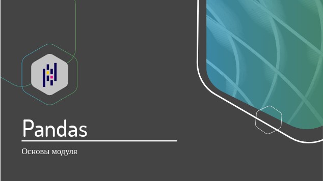 Pandas at emaze Presentation