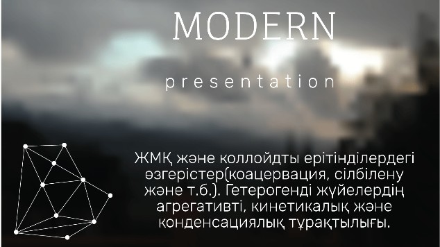 Office Tour at emaze Presentation