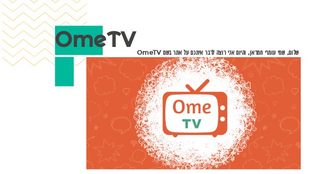 OmeTV at emaze Presentation