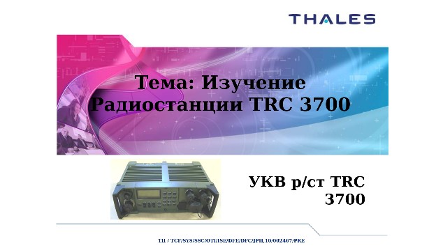 Office Tour at emaze Presentation