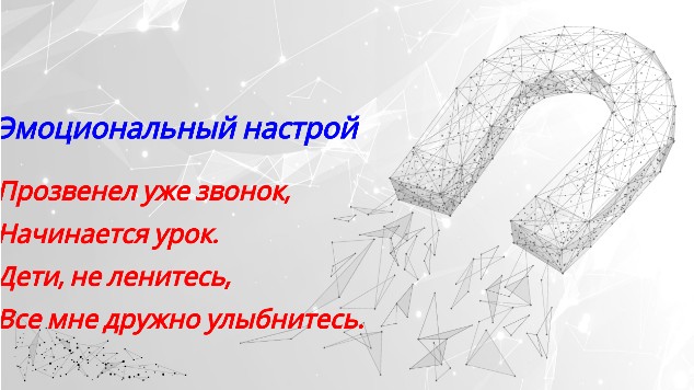 Polygon at emaze Presentation