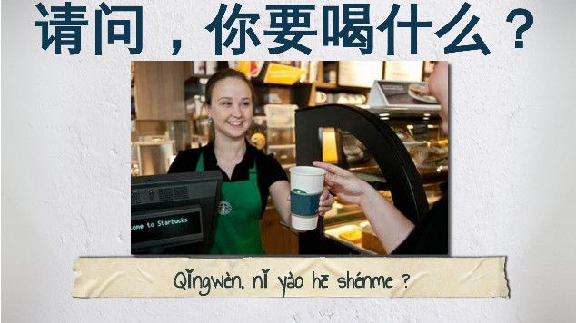 Meihua 2 Unit 5 at emaze Presentation