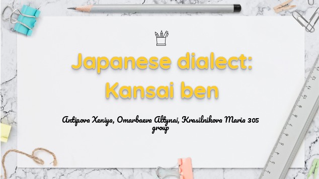 Japanese dialect: Kansai ben at emaze Presentation