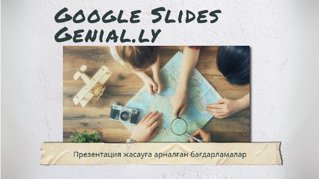 Slides at emaze Presentation