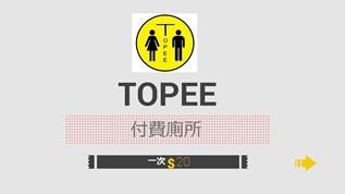 TOPEE at emaze Presentation