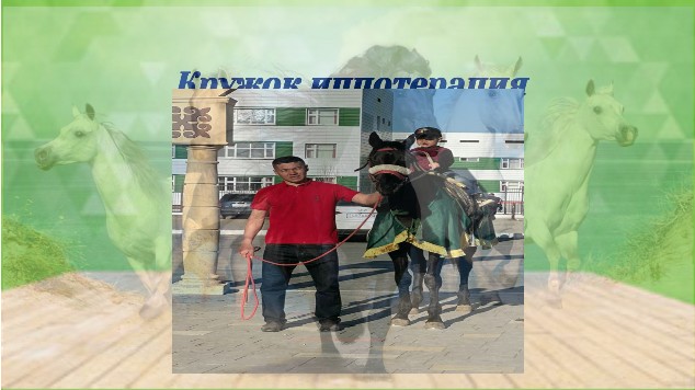 Eco System at emaze Presentation