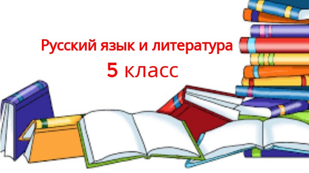 русский язык at emaze Presentation