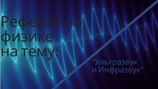 physics at emaze Presentation