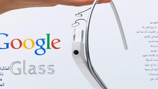 google glass at emaze Presentation