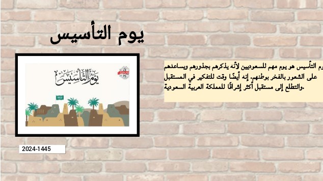 Doaa Mansour copy1 at emaze Presentation