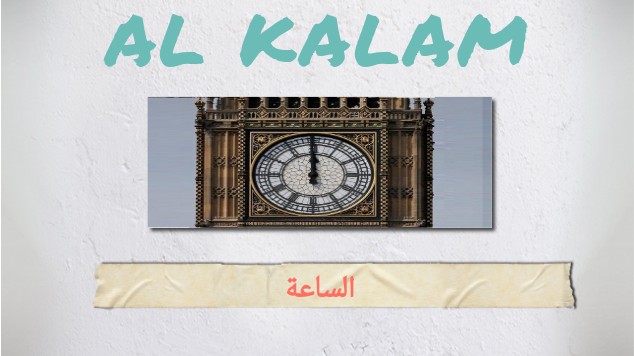 AL KALAM at emaze Presentation