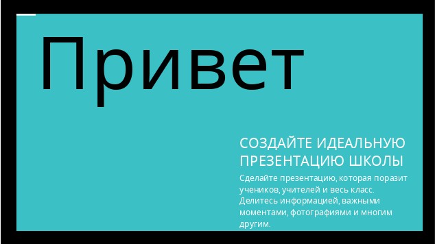 Flipped Lesson At Emaze Presentation