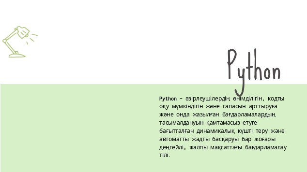 Python at emaze Presentation