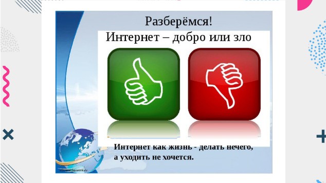 Out of the Box at emaze Presentation