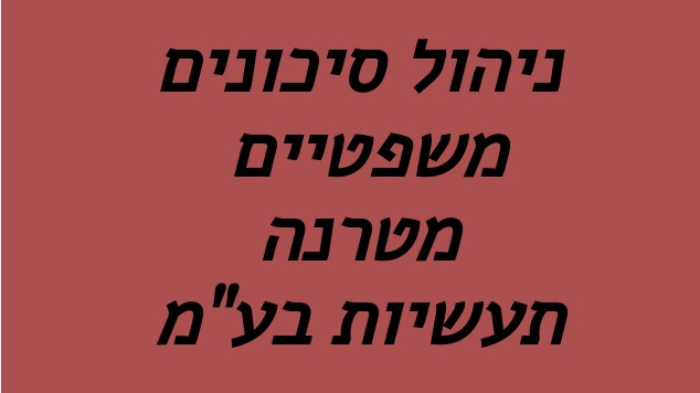 מטרנה תעשיות בע"מ at emaze Presentation