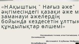 Virtual School copy1 at emaze Presentation