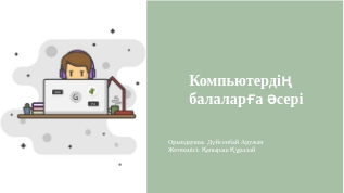 Office Tour at emaze Presentation