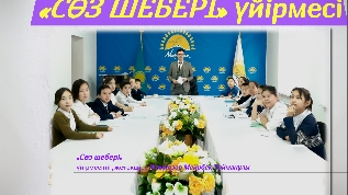 маке at emaze Presentation