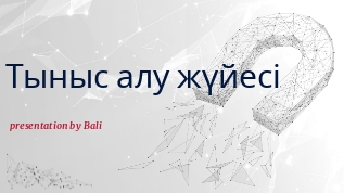 POLYGON at emaze Presentation