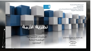 Office Tour at emaze Presentation