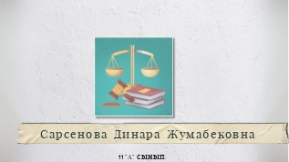 Virtual School at emaze Presentation