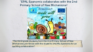 Seeds will grow at emaze Presentation