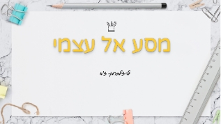 The Perfect Lesson at emaze Presentation