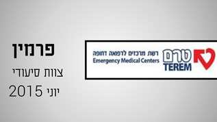 Pramin copy1 at emaze Presentation