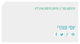 Presentation Name at emaze Presentation