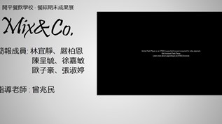 Mix&Co. at emaze Presentation