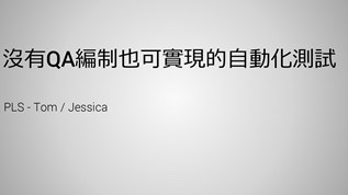 2015 BA sharing at emaze Presentation