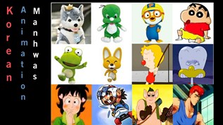 Korean Animation & Comic at emaze Presentation