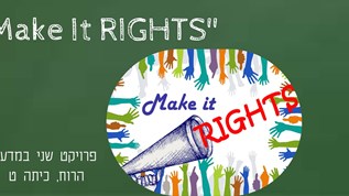"Make It RIGHTS" at emaze Presentation