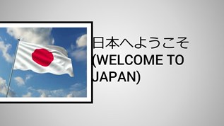 日本へようこそ(Welcome to at emaze Presentation