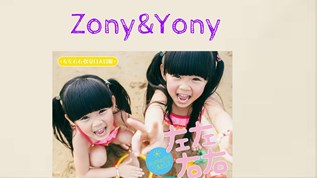 Zony&Yony at emaze Presentation