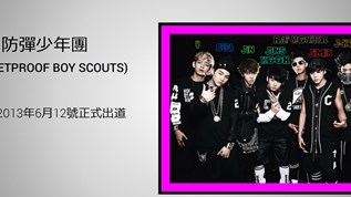 BTS at emaze Presentation