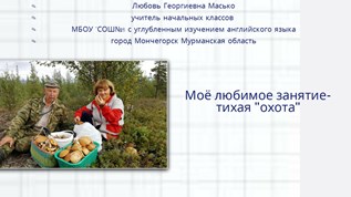 Задание №2 at emaze Presentation