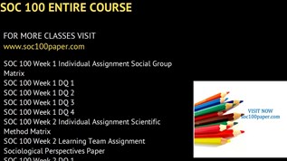 SOC 100 paper teaching effectively soc100paperdotcom at emaze Presentation