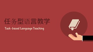 Task-based Language Teaching at emaze Presentation