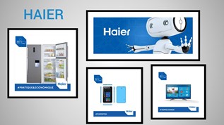 HAIER at emaze Presentation