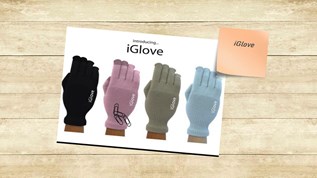 iGlove at emaze Presentation