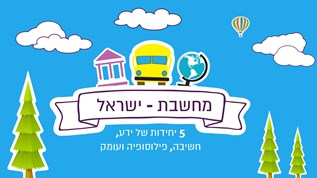 מצגת למגמה at emaze Presentation