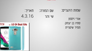 Presentation Name at emaze Presentation