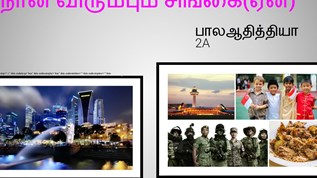 Tamil project at emaze Presentation