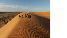 marichika.pptx at emaze Presentation