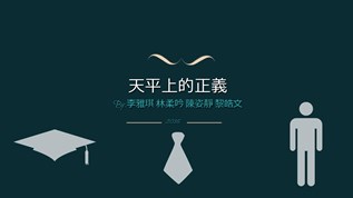 2016 at emaze Presentation