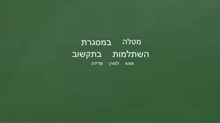 Presentation Name at emaze Presentation