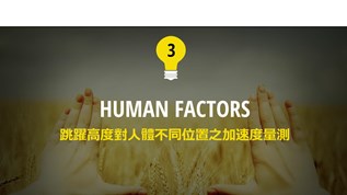 human factors at emaze Presentation