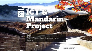 Mandarin & ICT project at emaze Presentation